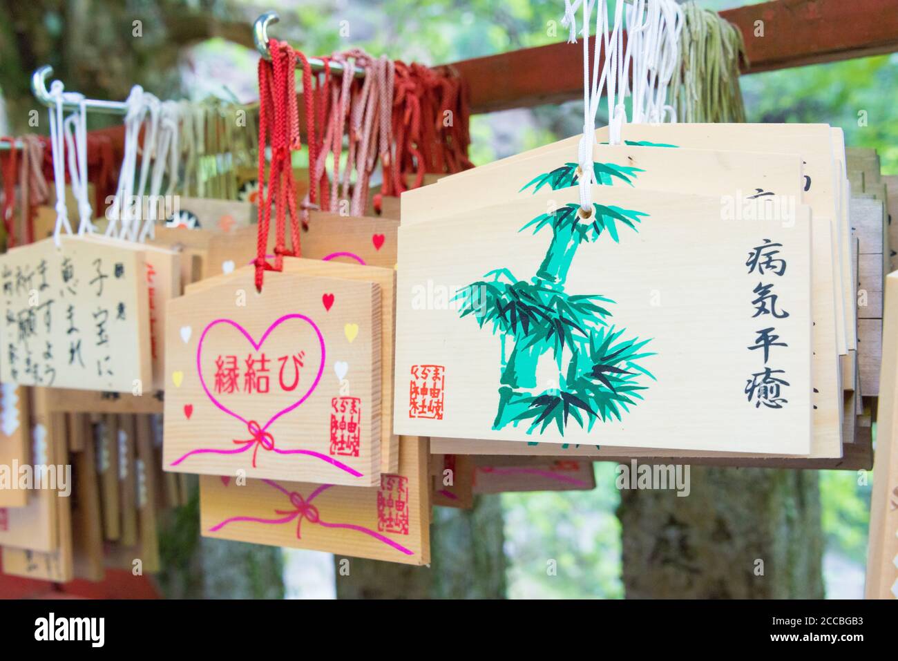 Kyoto, Japan - Traditional wooden prayer tablet (Ema) at Yuki Shrine at ...