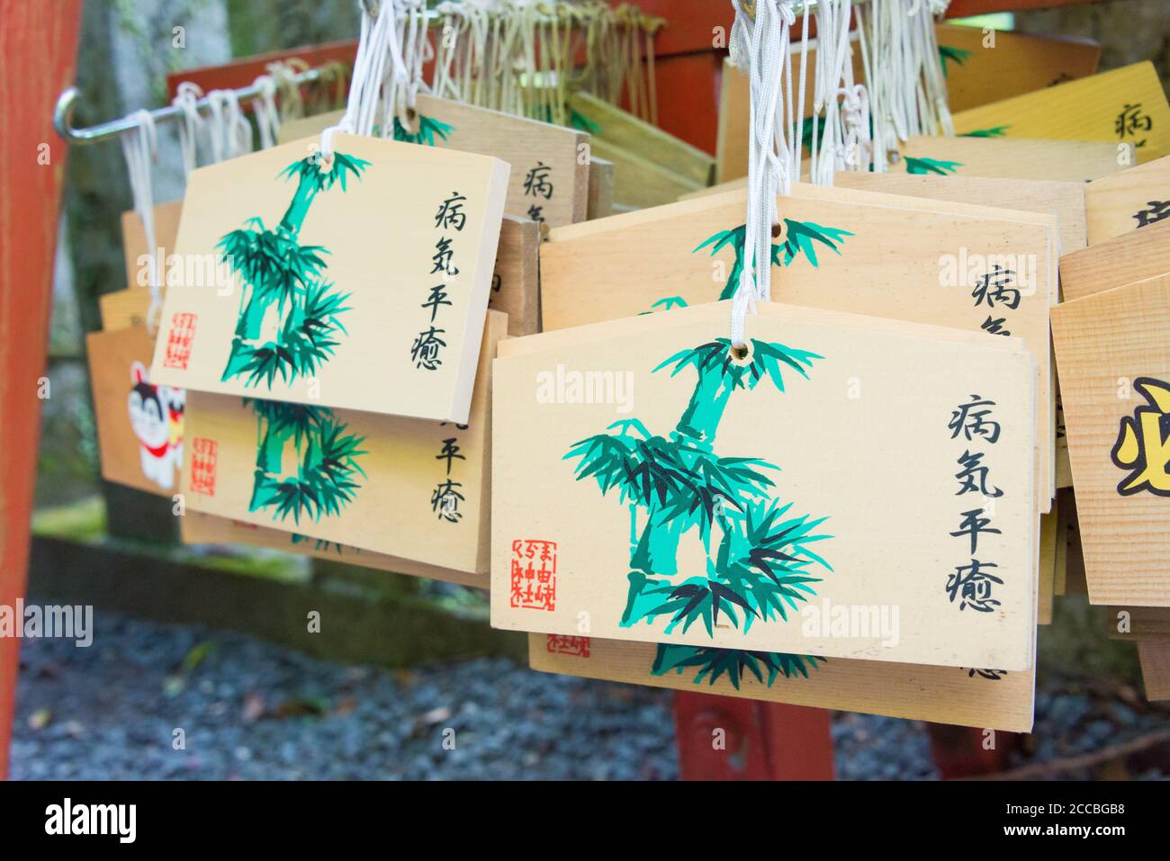 Kyoto, Japan - Traditional wooden prayer tablet (Ema) at Yuki Shrine at ...