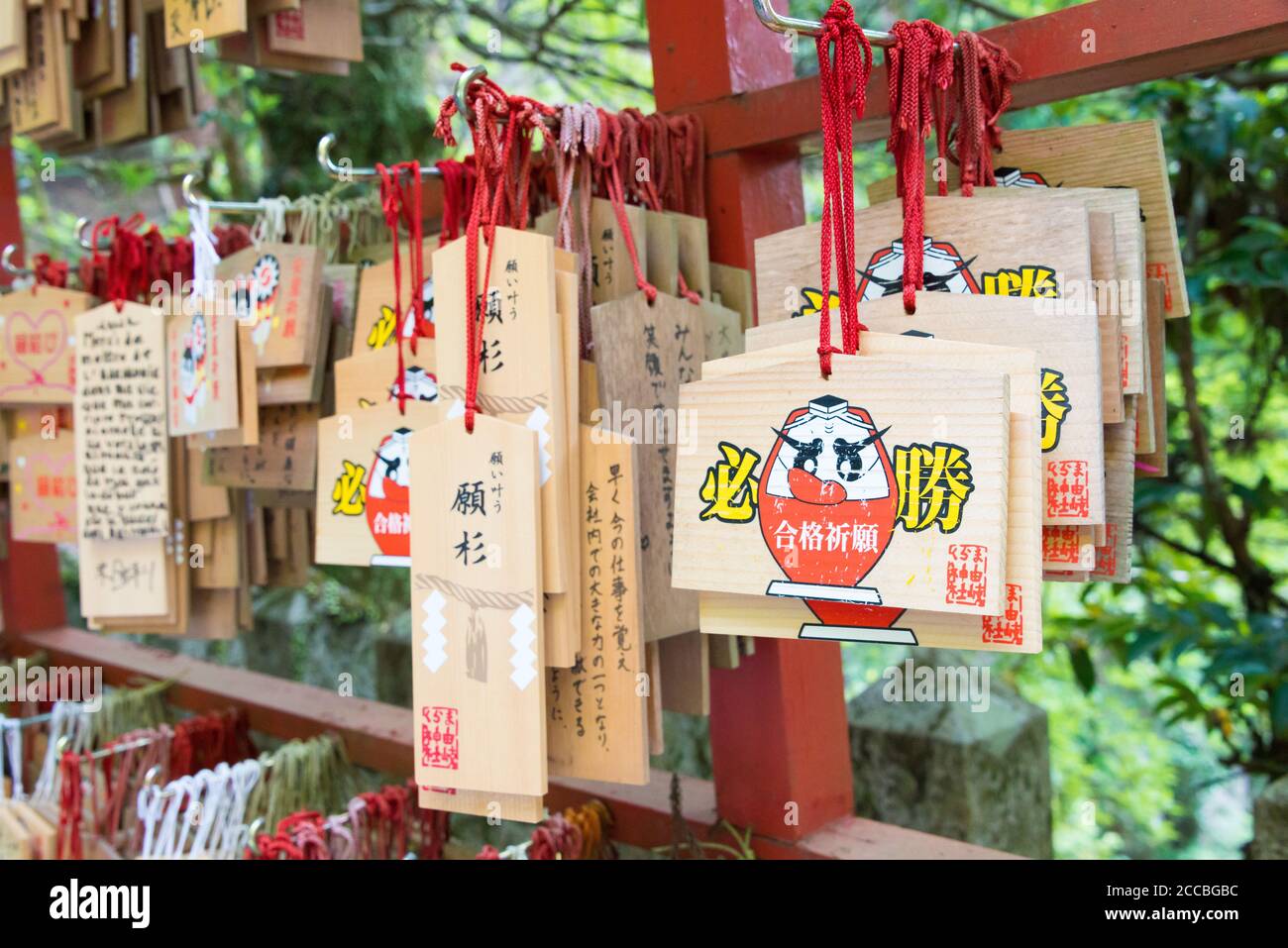 Kyoto, Japan - Traditional wooden prayer tablet (Ema) at Yuki Shrine at ...
