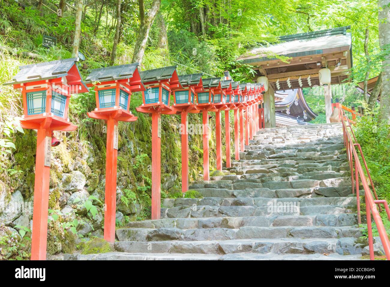 Kifune jinja shrine kyoto hi-res stock photography and images - Alamy