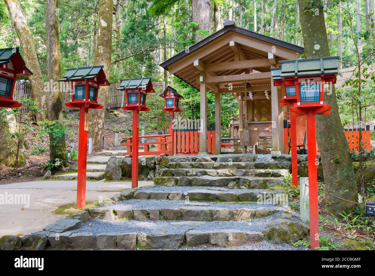 Kifune jinja shrine kyoto hi-res stock photography and images - Alamy