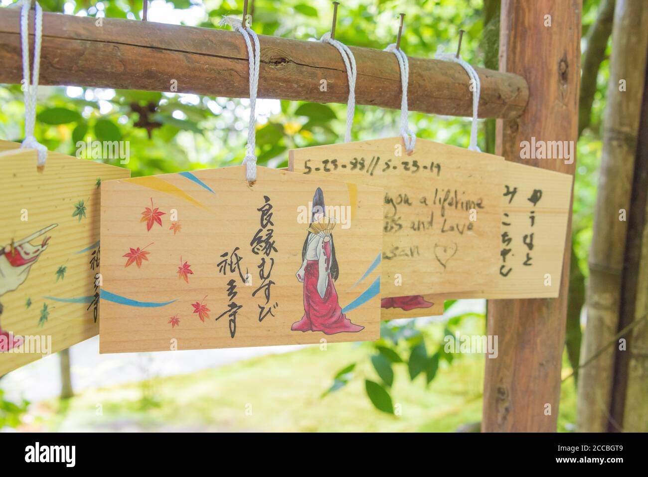 Kyoto, Japan - Traditional wooden prayer tablet (Ema) at Gio-ji Temple ...