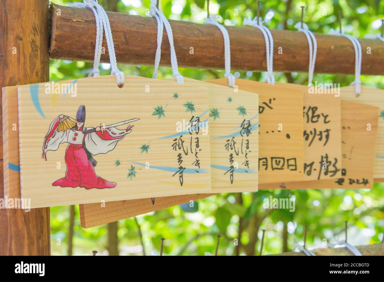 Kyoto, Japan - Traditional wooden prayer tablet (Ema) at Gio-ji Temple ...