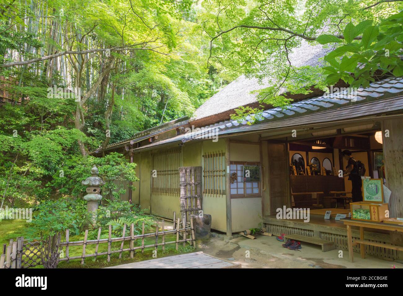Kyoto, Japan - Gio-ji Temple in Kyoto, Japan Stock Photo - Alamy