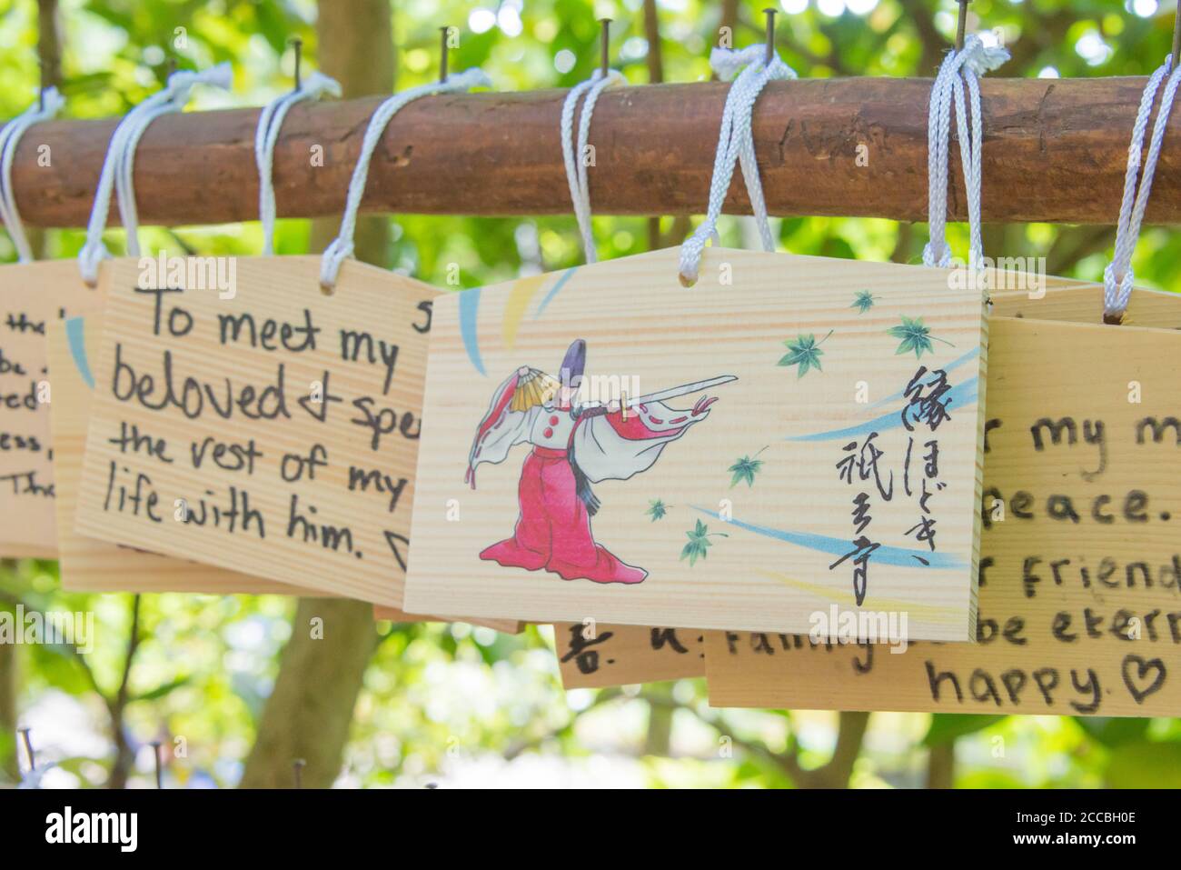 Kyoto, Japan - Traditional wooden prayer tablet (Ema) at Gio-ji Temple ...