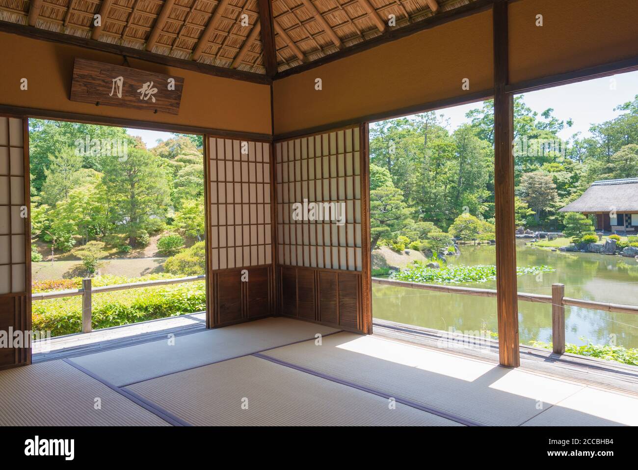 Katsura Imperial Villa (Katsura Rikyu) in Kyoto, Japan. It is one of ...