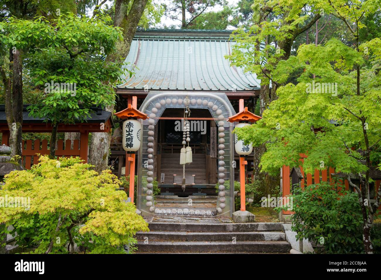 Sekizan Zen-in Temple in Kyoto, Japan. Sekizan Zen-in was founded in ...