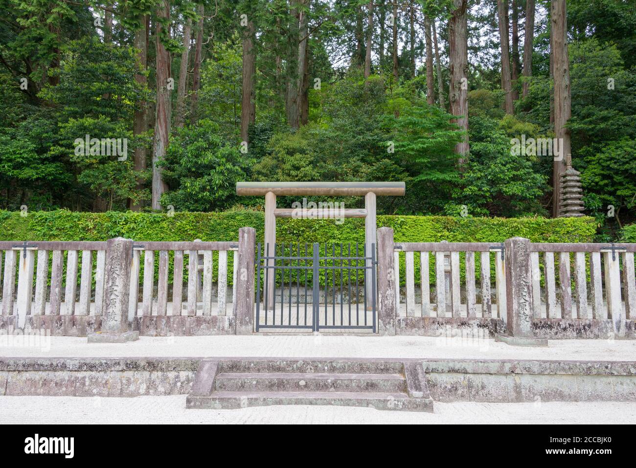 Tomb of Emperor Go-Toba and Emperor Juntoku in Ohara, Kyoto, Japan ...