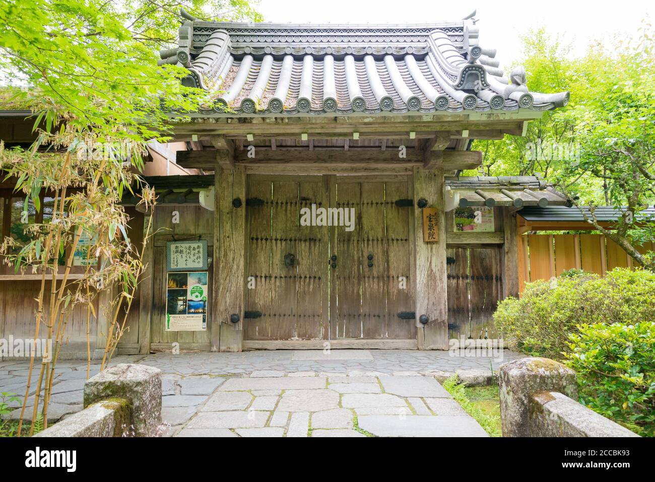 Kyoto, Japan - Hosen-in Temple in Ohara, Kyoto, Japan. It was built in ...