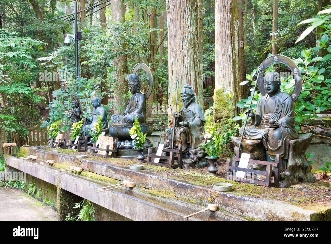 Kyoto, Japan - Kami-Daigo (Upper Daigo) area at Daigoji Temple in ...