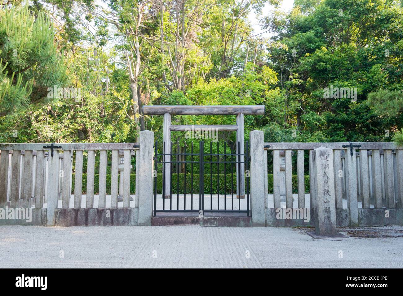Emperor daigo hi-res stock photography and images - Alamy