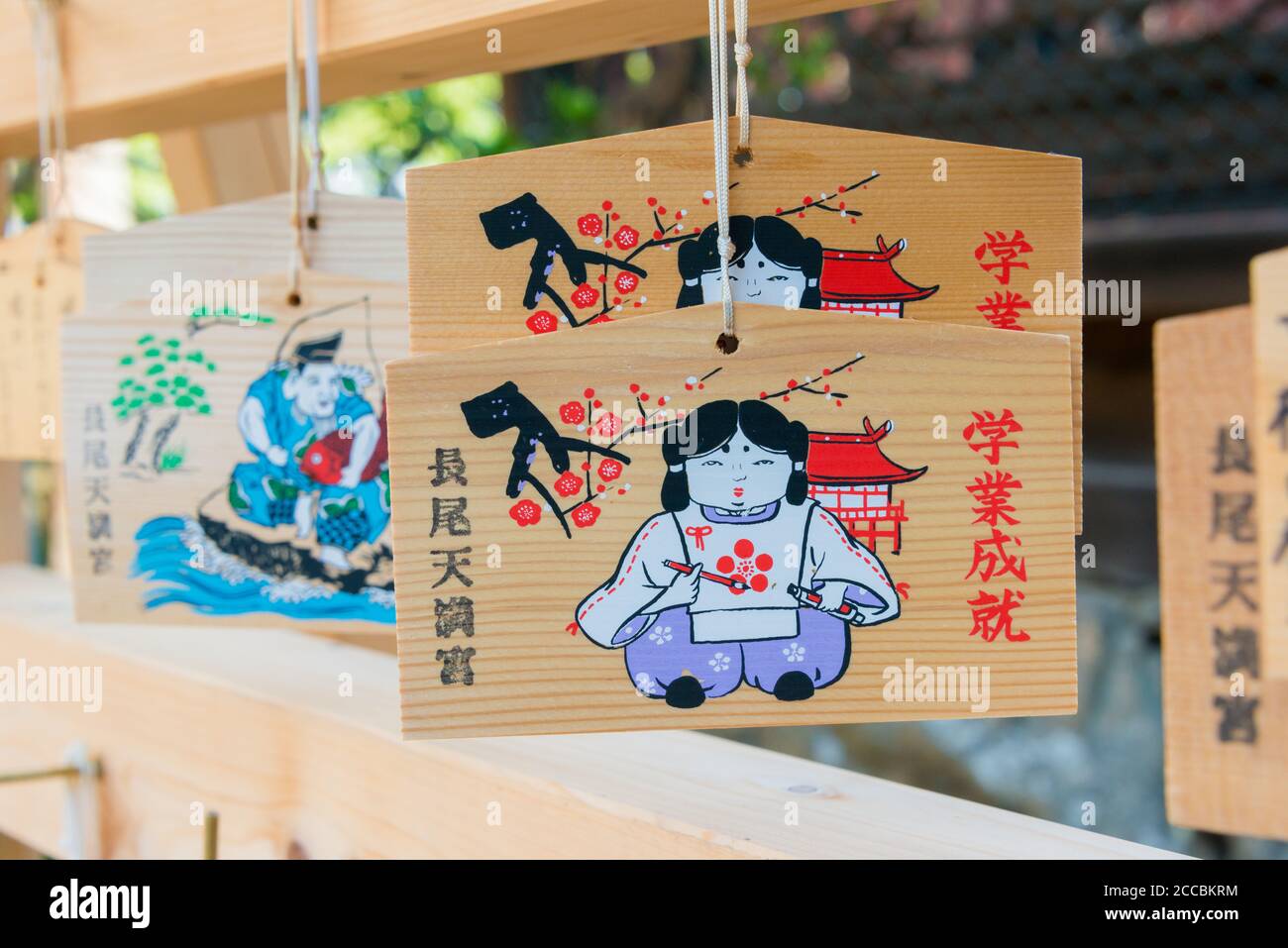 Kyoto, Japan - Traditional wooden prayer tablet (Ema) at Nagao Tenmangu ...