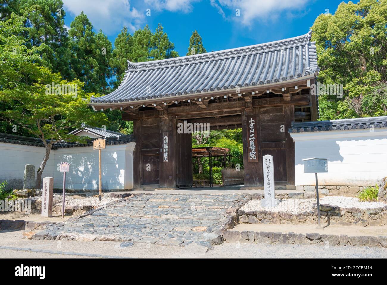 Kyoto, Japan - Nison-in Temple in Kyoto, Japan. It was first built ...