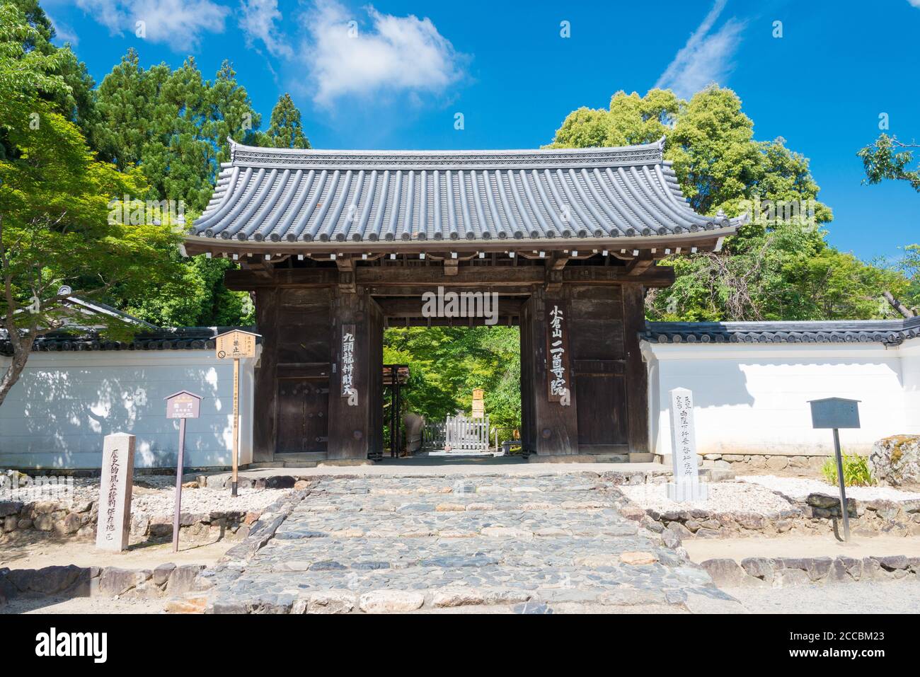 Kyoto, Japan - Nison-in Temple in Kyoto, Japan. It was first built ...