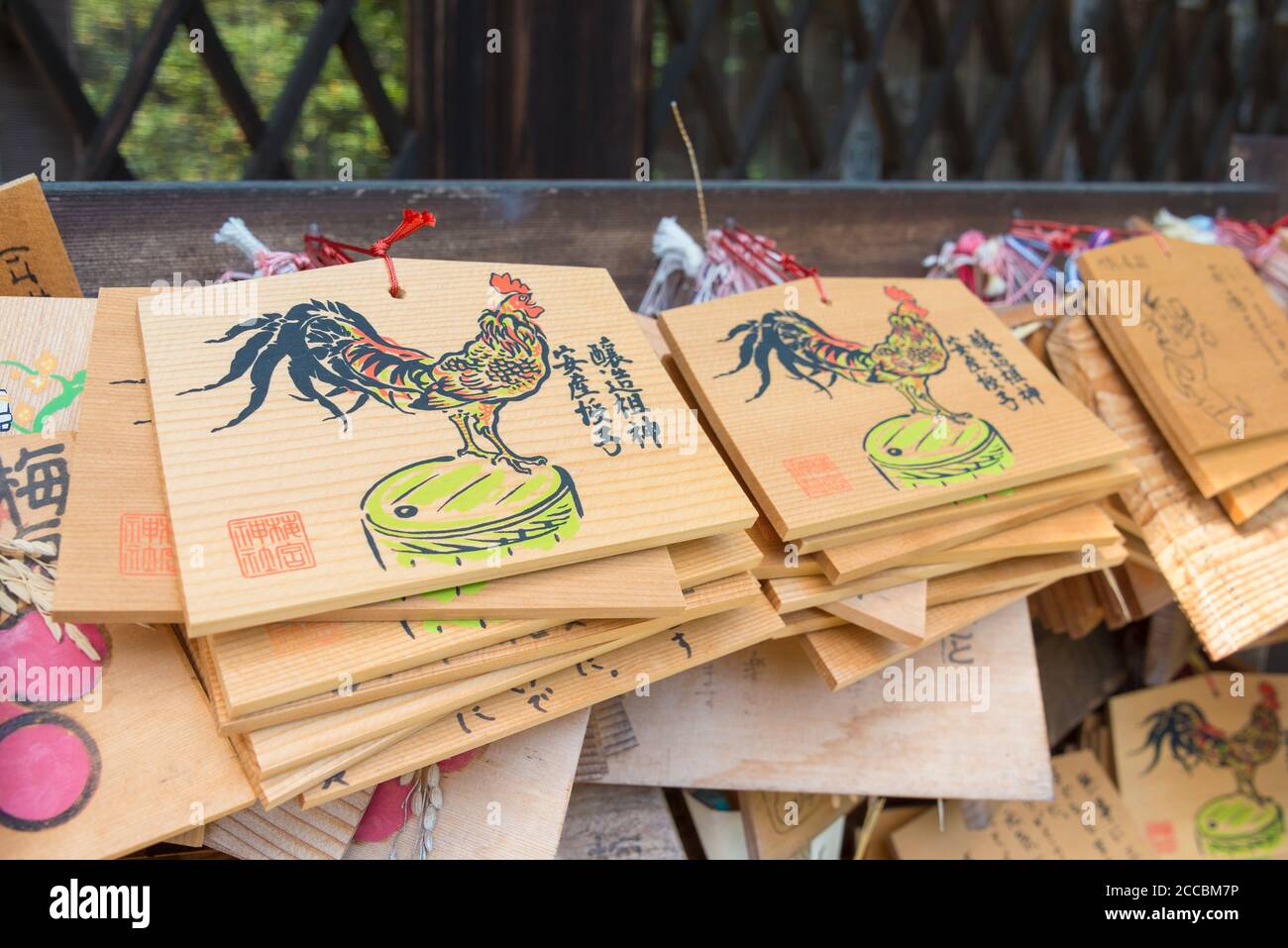 Kyoto, Japan - Traditional wooden prayer tablet (Ema) at Umenomiya ...