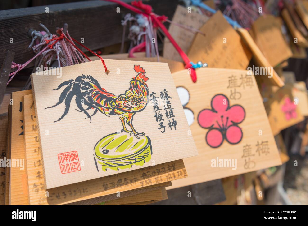 Kyoto, Japan - Traditional wooden prayer tablet (Ema) at Umenomiya ...