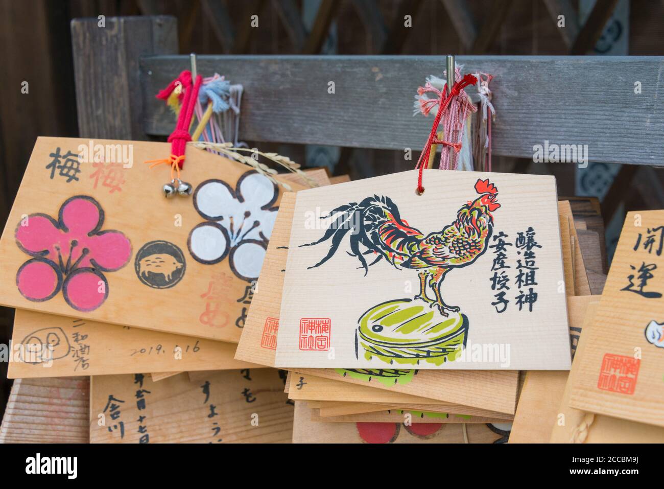 Kyoto, Japan - Traditional wooden prayer tablet (Ema) at Umenomiya ...