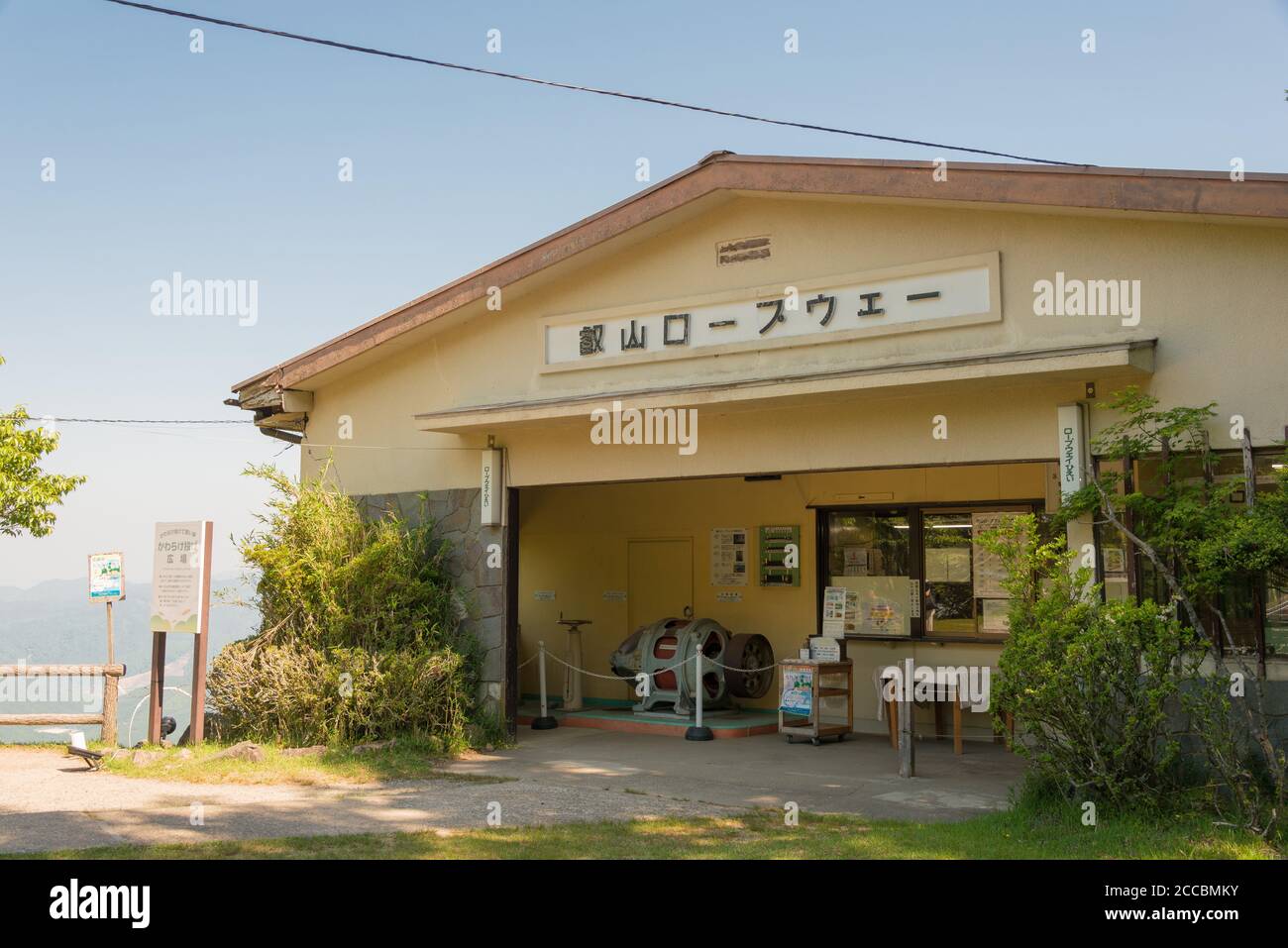Hieizan ropeway japan hi-res stock photography and images - Alamy