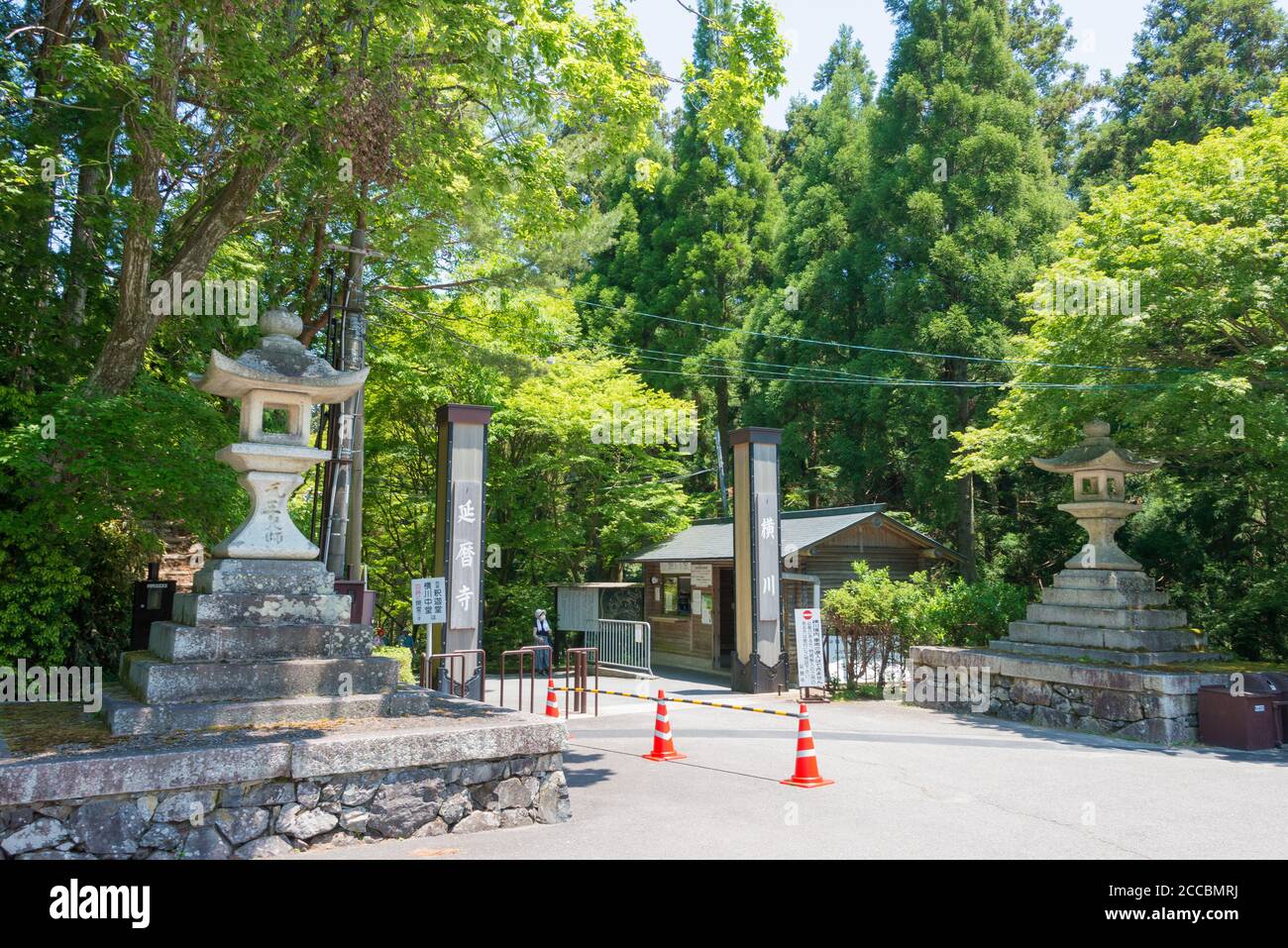 Hieizan enryaku ji hi-res stock photography and images - Alamy