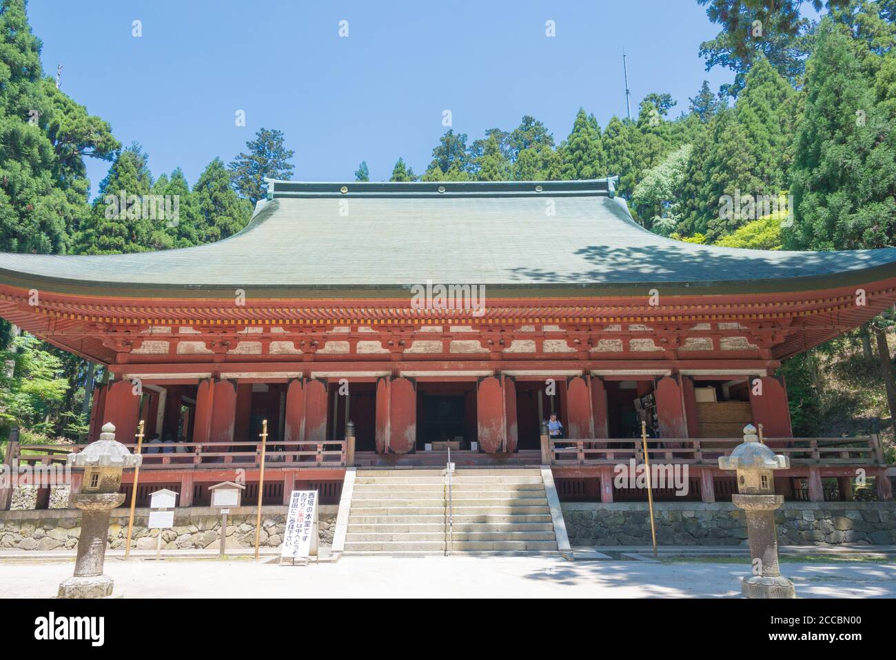 Shiga, Japan - Saito Area at Enryakuji Temple in Otsu, Shiga, Japan. It ...
