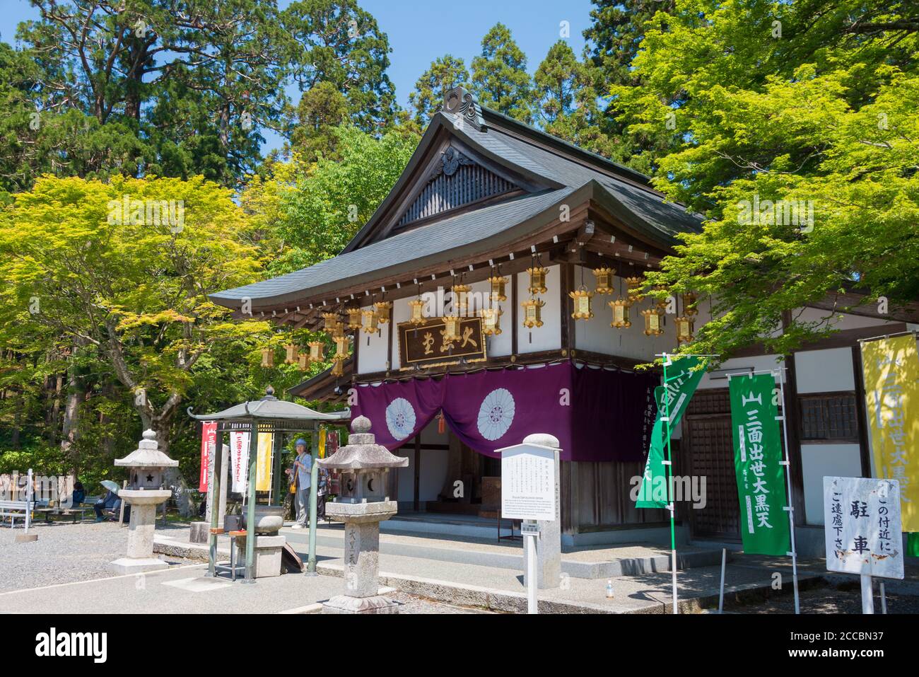 Shiga, Japan - Enryakuji Temple in Otsu, Shiga, Japan. It is part of ...