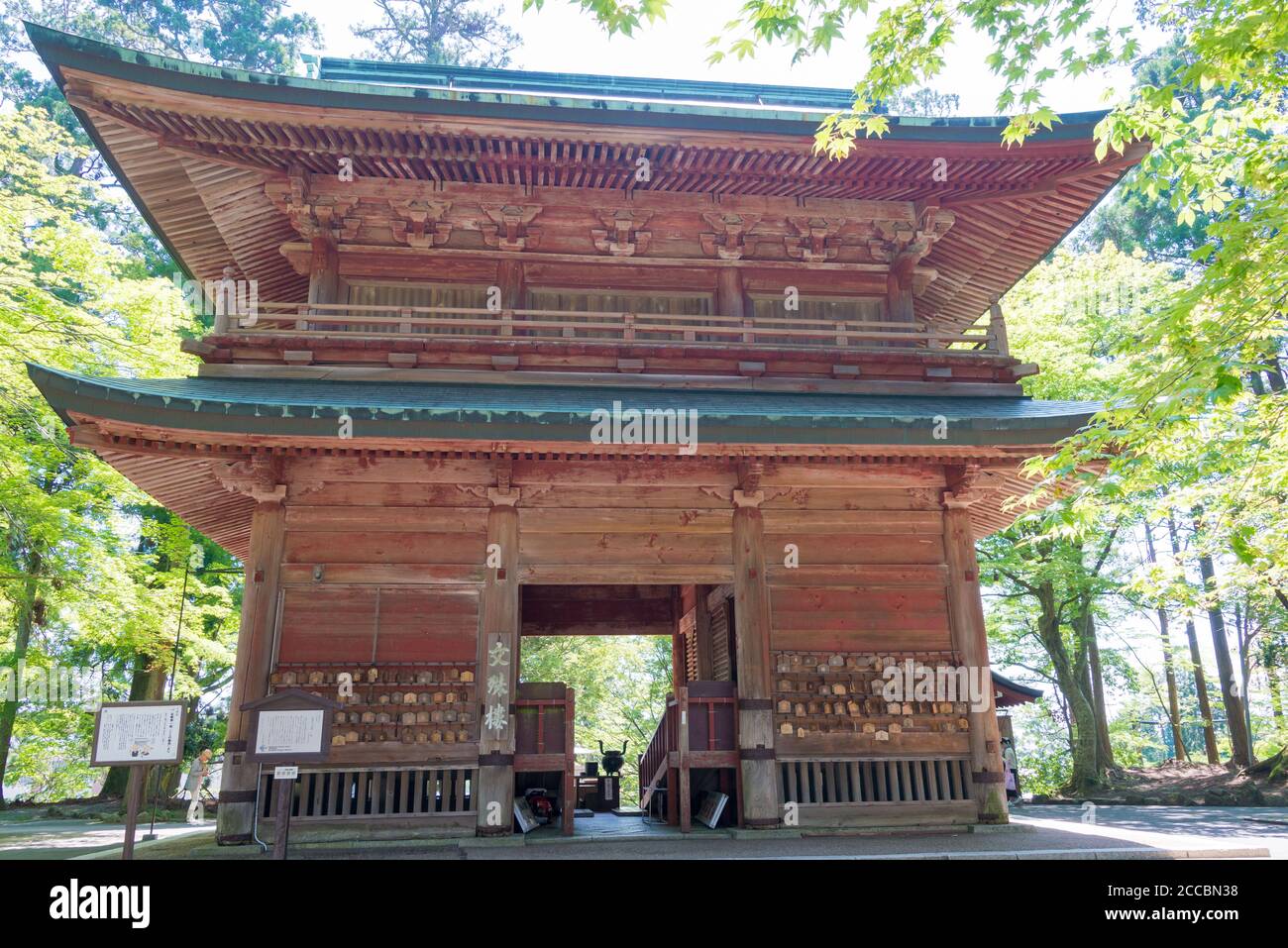 Shiga, Japan - Enryakuji Temple in Otsu, Shiga, Japan. It is part of ...