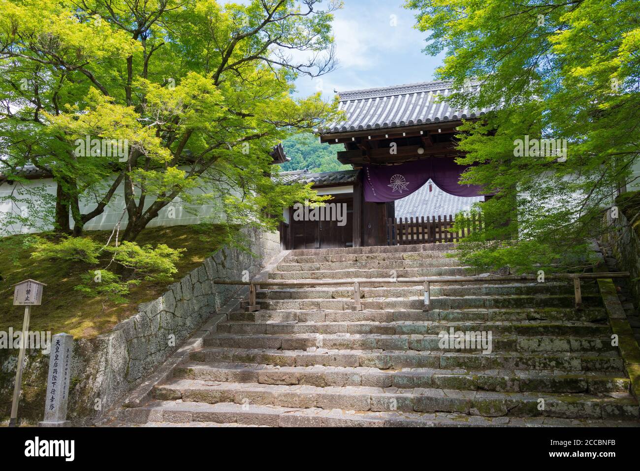 Manshuin Garden High Resolution Stock Photography and Images - Alamy