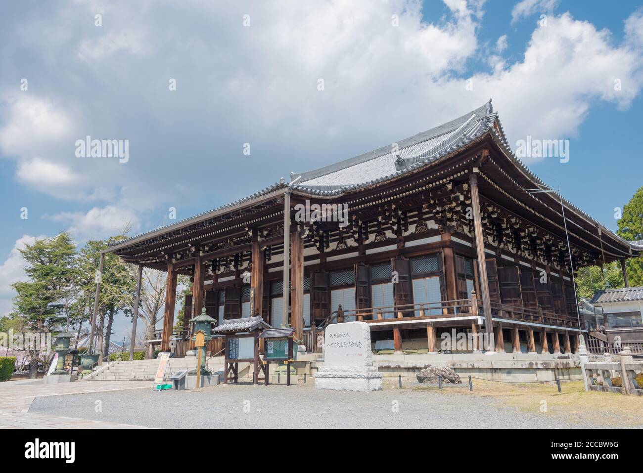 Kurodani temple hi-res stock photography and images - Alamy