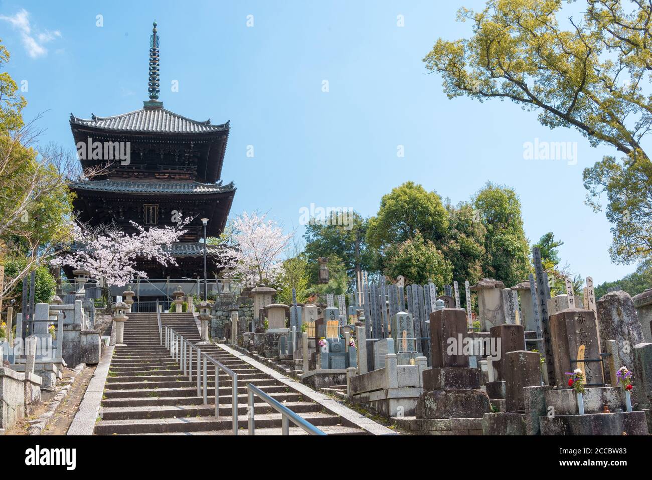 Kurodani temple hi-res stock photography and images - Alamy