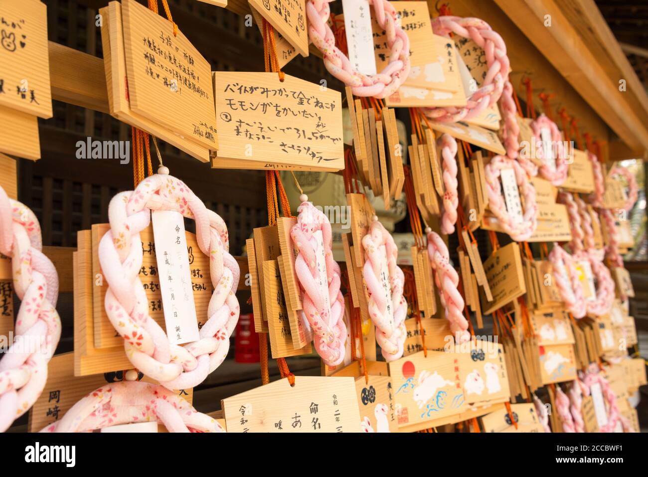 Kyoto, Japan - Traditional wooden prayer tablet (Ema) at Okazaki Shrine ...