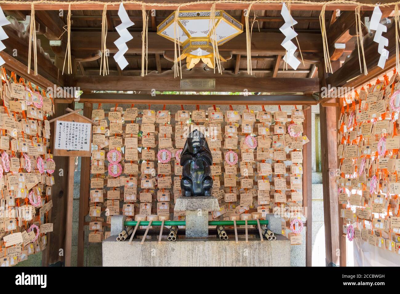Kyoto, Japan - Traditional wooden prayer tablet (Ema) at Okazaki Shrine ...