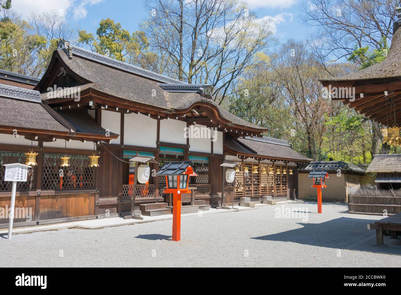 Kawai shrine hi-res stock photography and images - Alamy