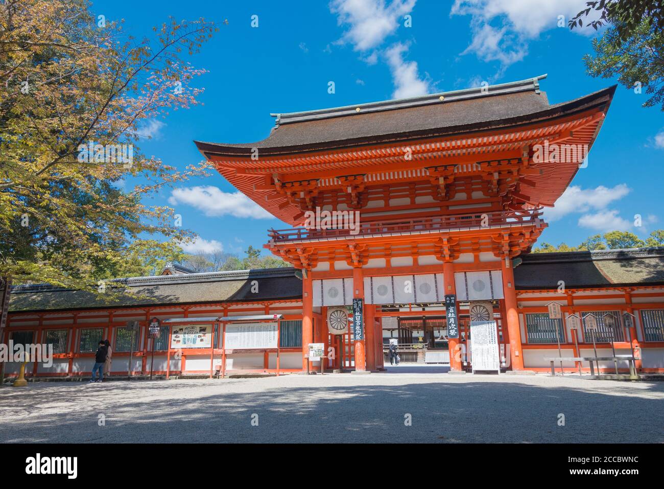 Kyoto, Japan - Shimogamo Shrine in Kyoto, Japan. It is part of UNESCO ...