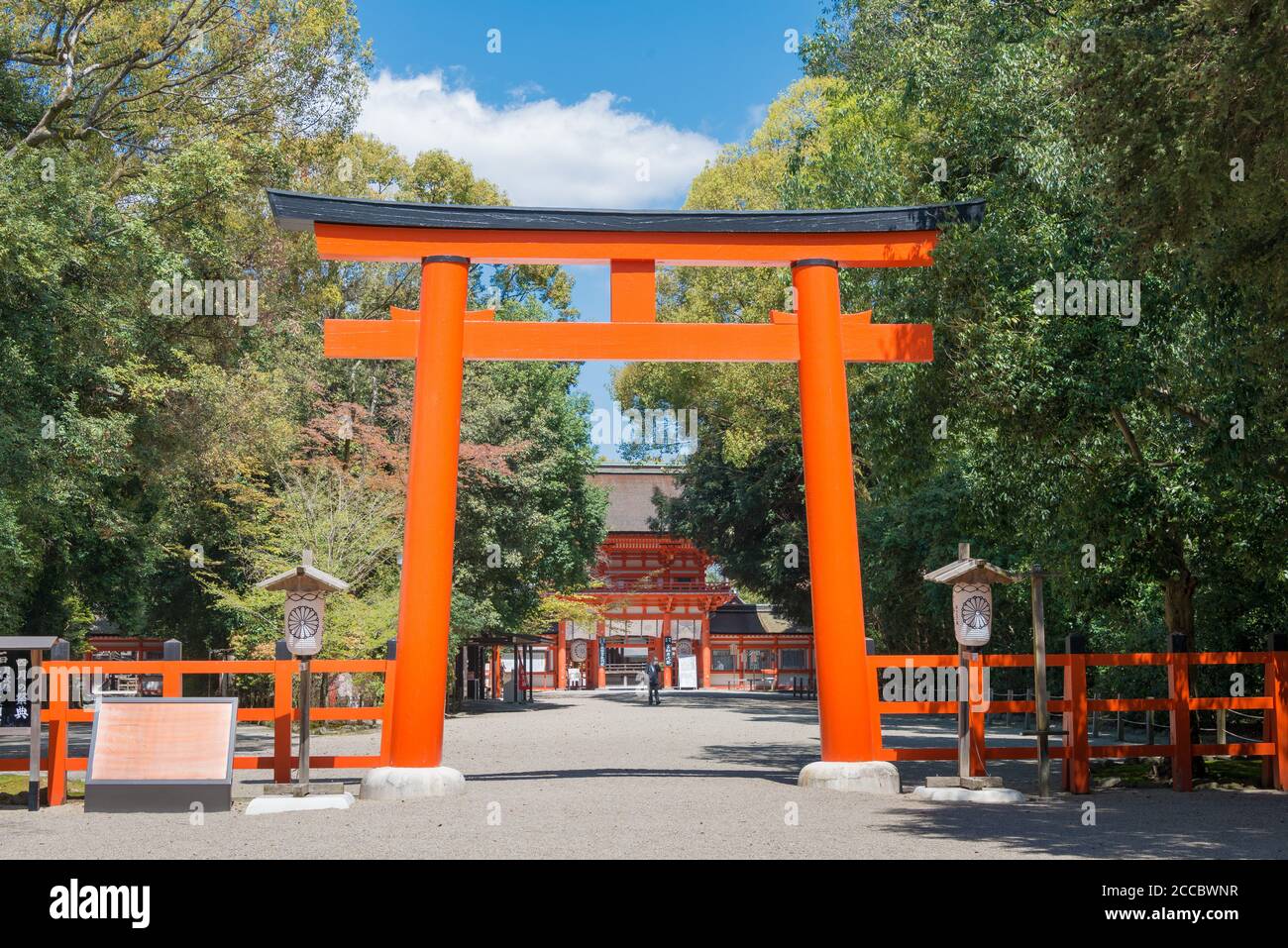 Kyoto, Japan - Shimogamo Shrine in Kyoto, Japan. It is part of UNESCO ...