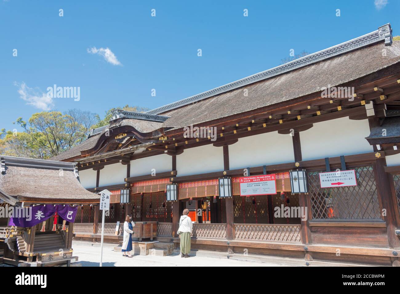 Kyoto, Japan - Shimogamo Shrine in Kyoto, Japan. It is part of UNESCO ...