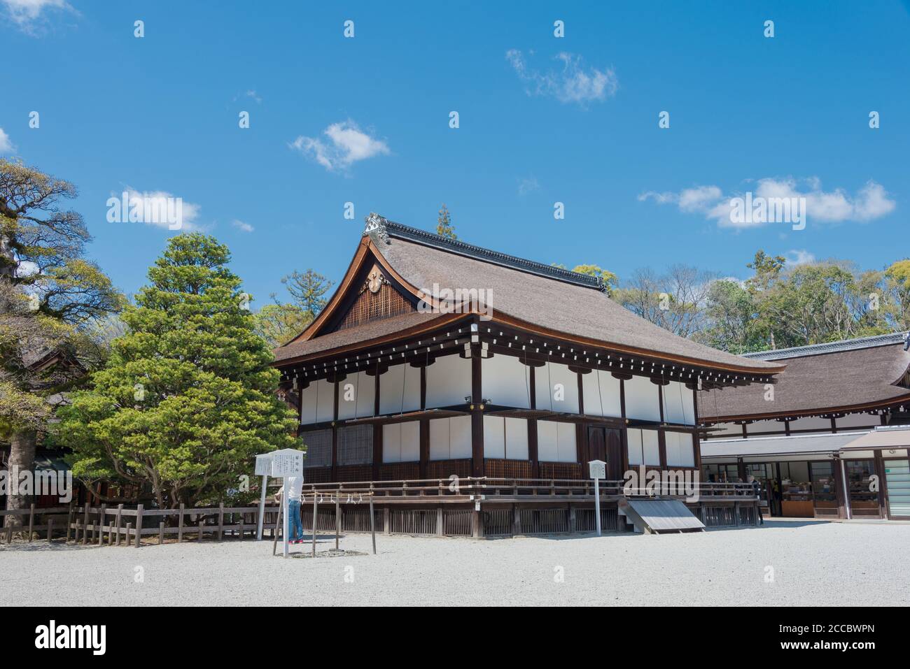 Kyoto, Japan - Shimogamo Shrine in Kyoto, Japan. It is part of UNESCO ...