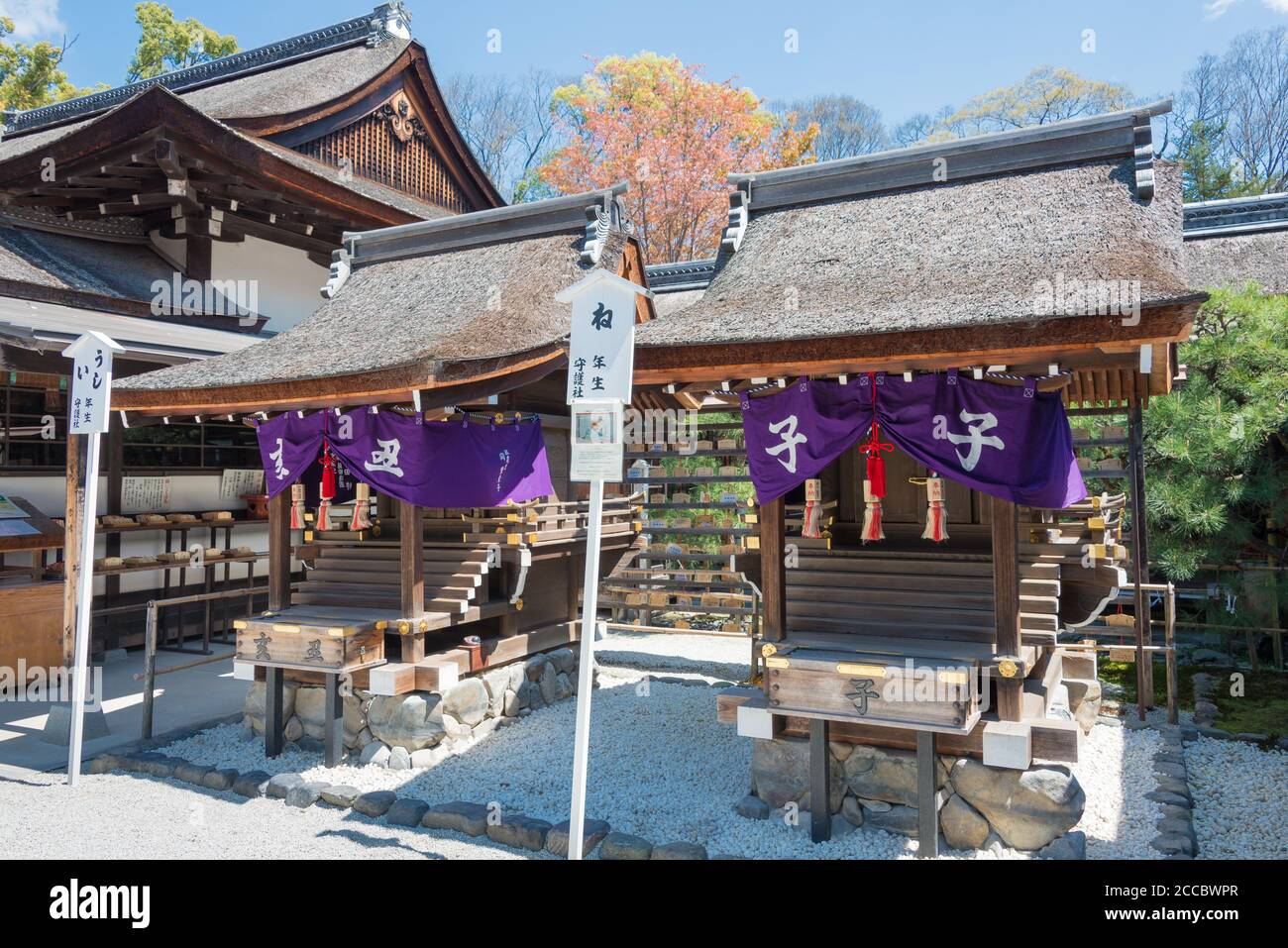 Kyoto, Japan - Shimogamo Shrine in Kyoto, Japan. It is part of UNESCO ...