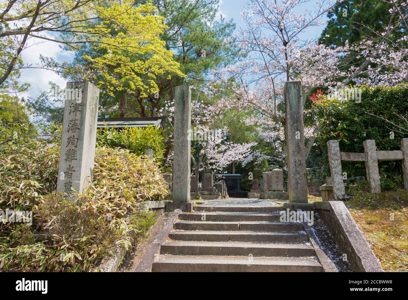 Kyoto, Japan - Aizu cemetery at Konkaikomyo-ji Temple in Kyoto, Japan ...