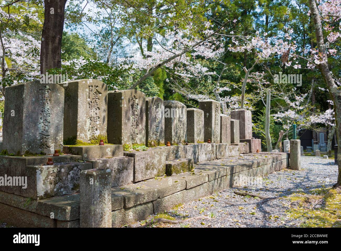 Kyoto, Japan - Aizu cemetery at Konkaikomyo-ji Temple in Kyoto, Japan ...