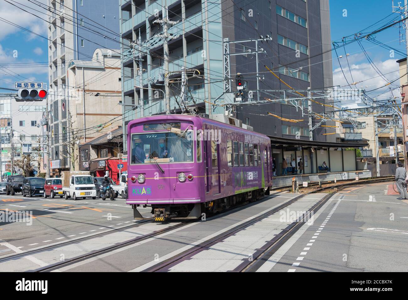 Keifuku hi-res stock photography and images - Alamy