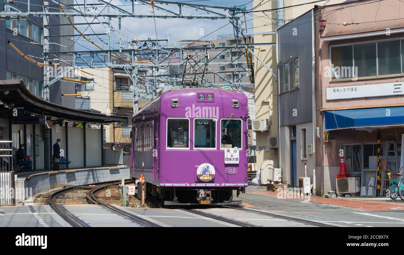Keifuku hi-res stock photography and images - Alamy