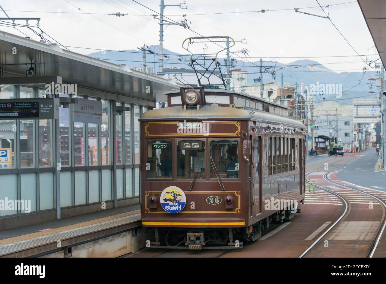 Kyoto, Japan - Keifuku Electric Railroad Type 21 on Arashiyama Line ...