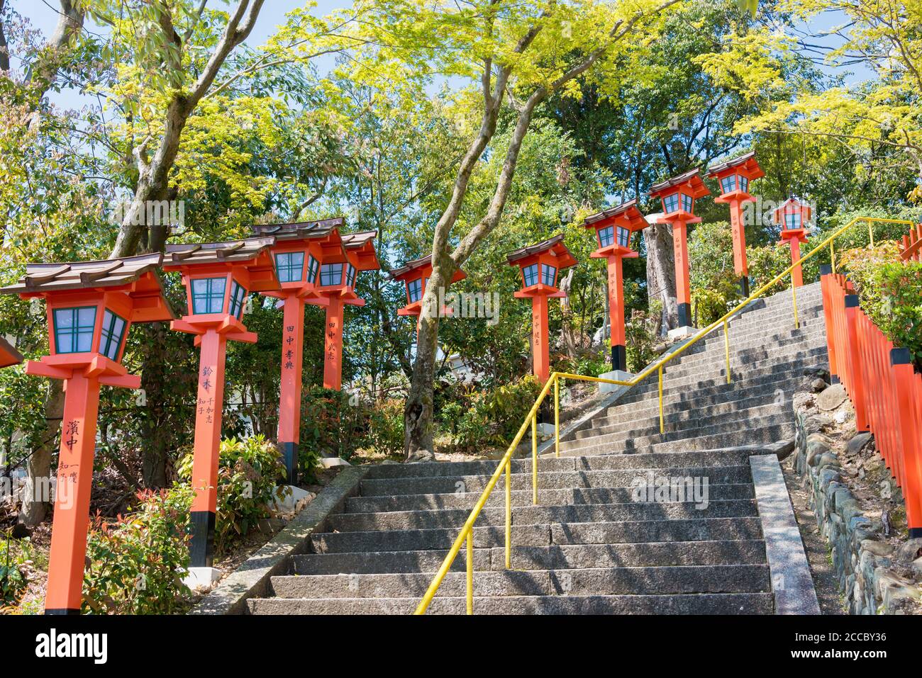 Kyoto, Japan - Kenkun Shrine (Takeisao Shrine) in Kyoto, Japan. The ...