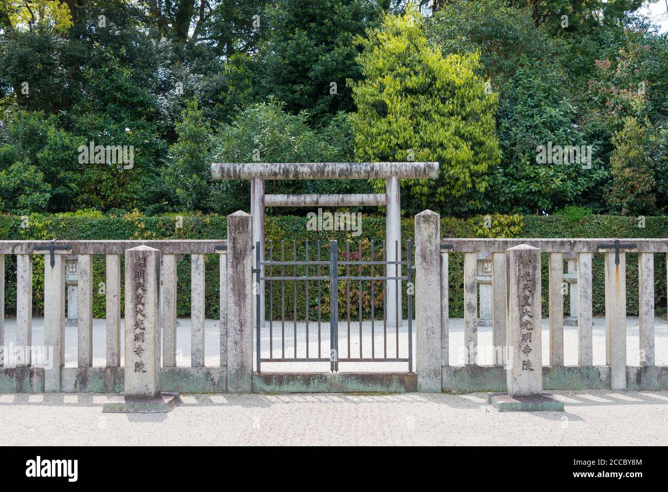 Japanese imperial court hi-res stock photography and images - Alamy