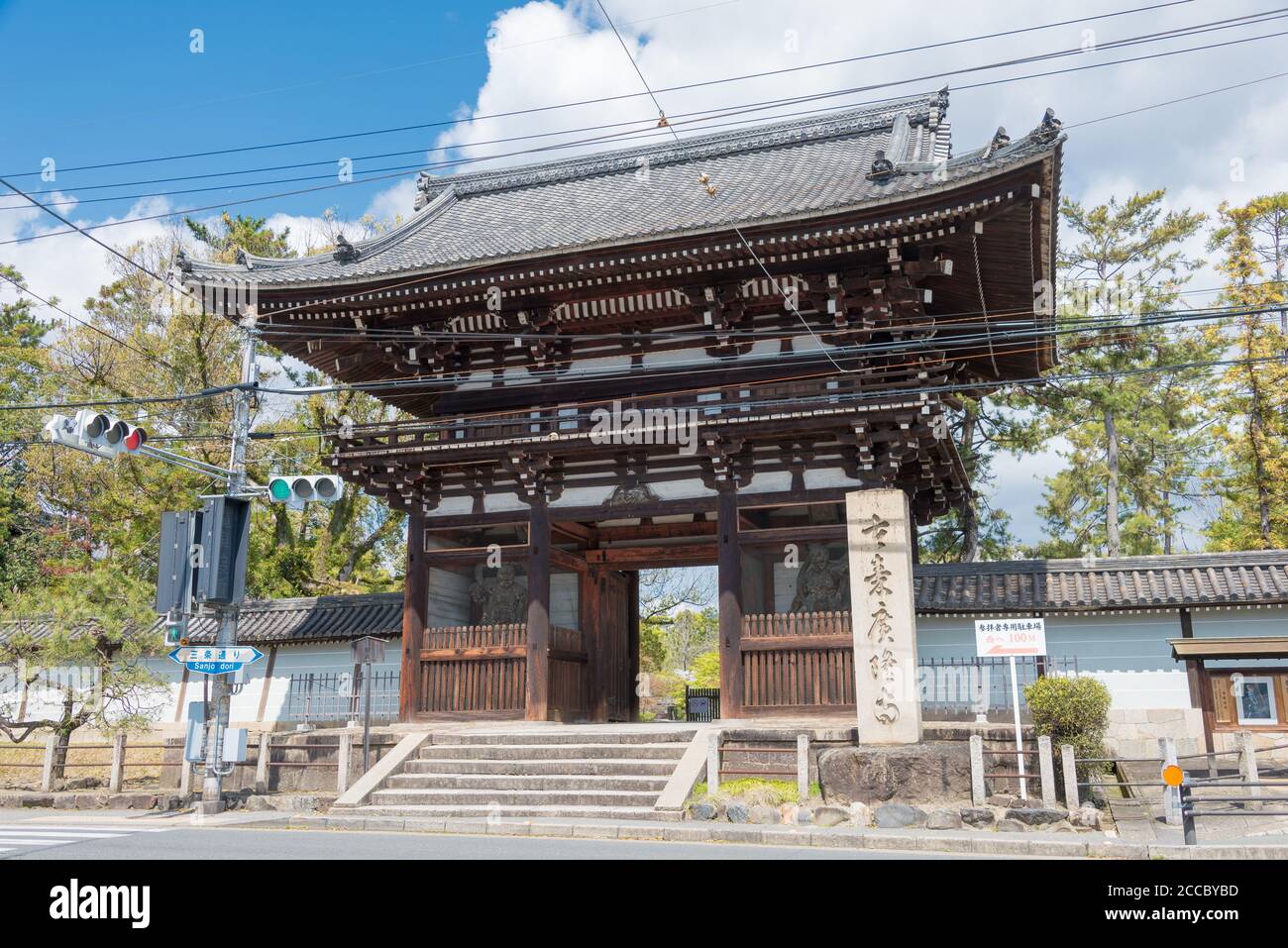 Koryuji temple hi-res stock photography and images - Alamy