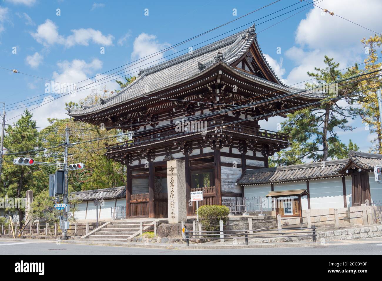 Koryuji temple hi-res stock photography and images - Alamy