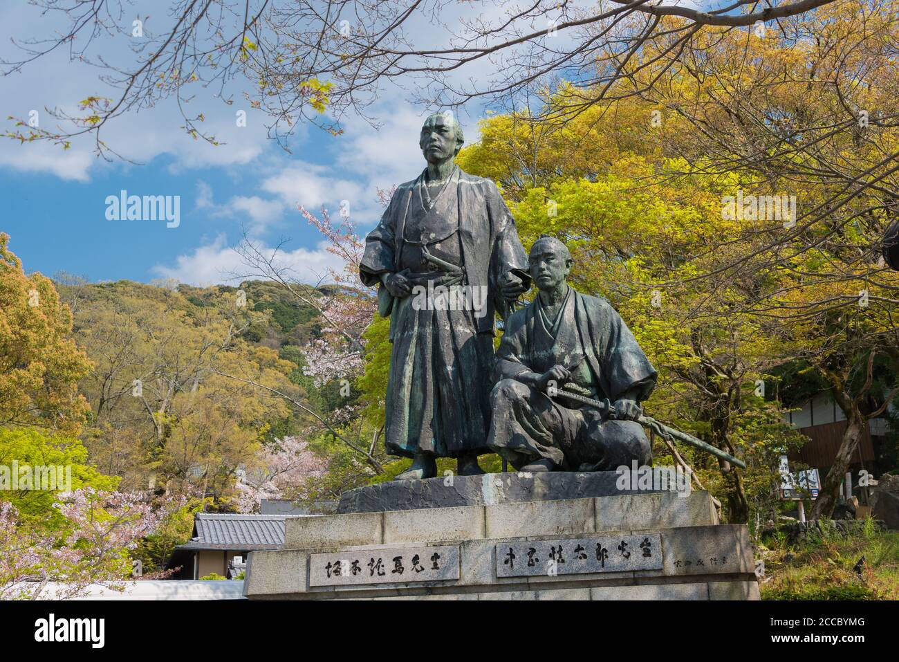 Kyoto, Japan - Apr 09 2020 - Statues of Sakamoto Ryoma and Nakaoka Shintaro at Maruyama Park in ...