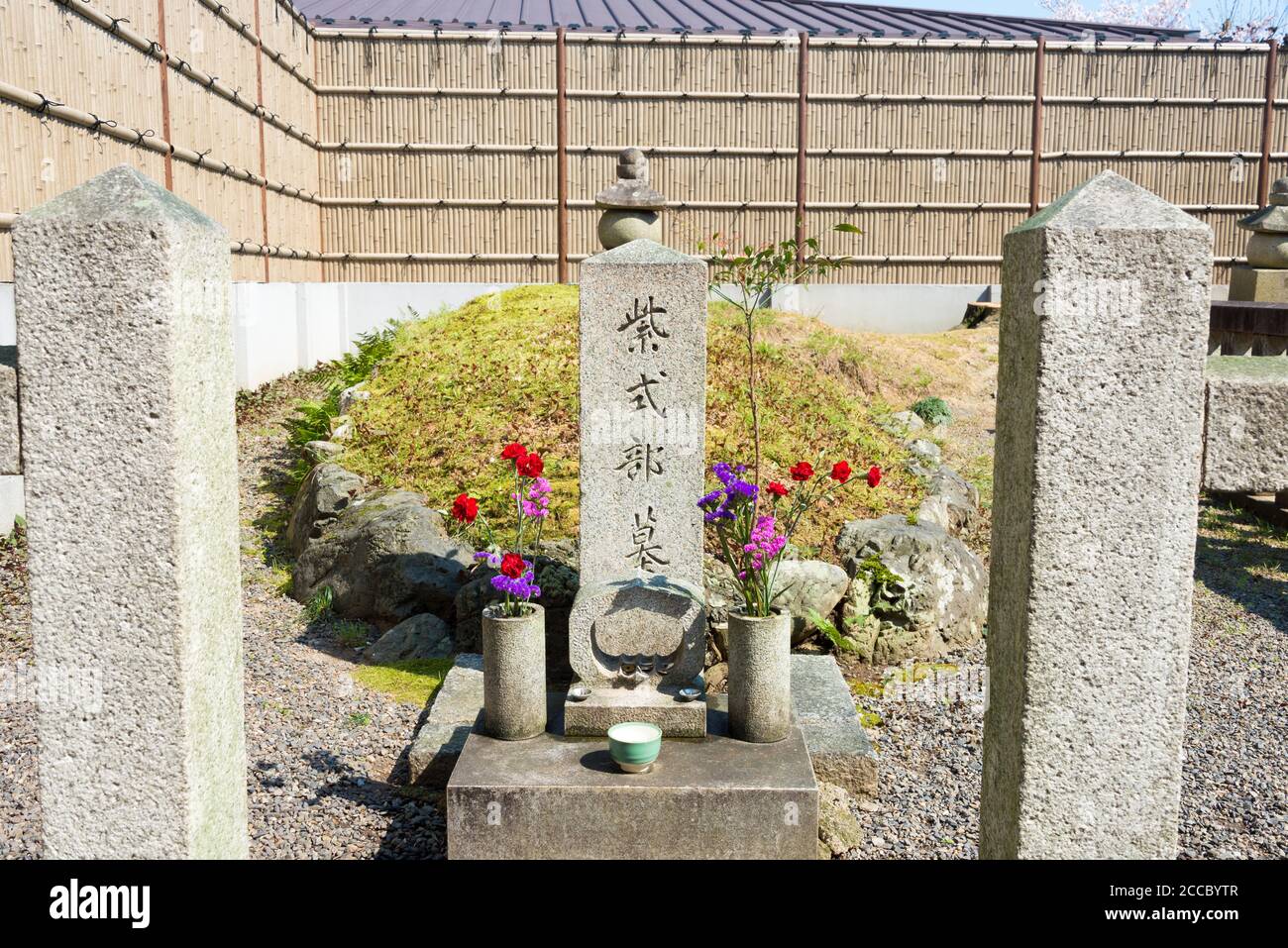 Kyoto, Japan - Tomb of Lady Murasaki (Murasaki Shikibu 970?-1014 or ...