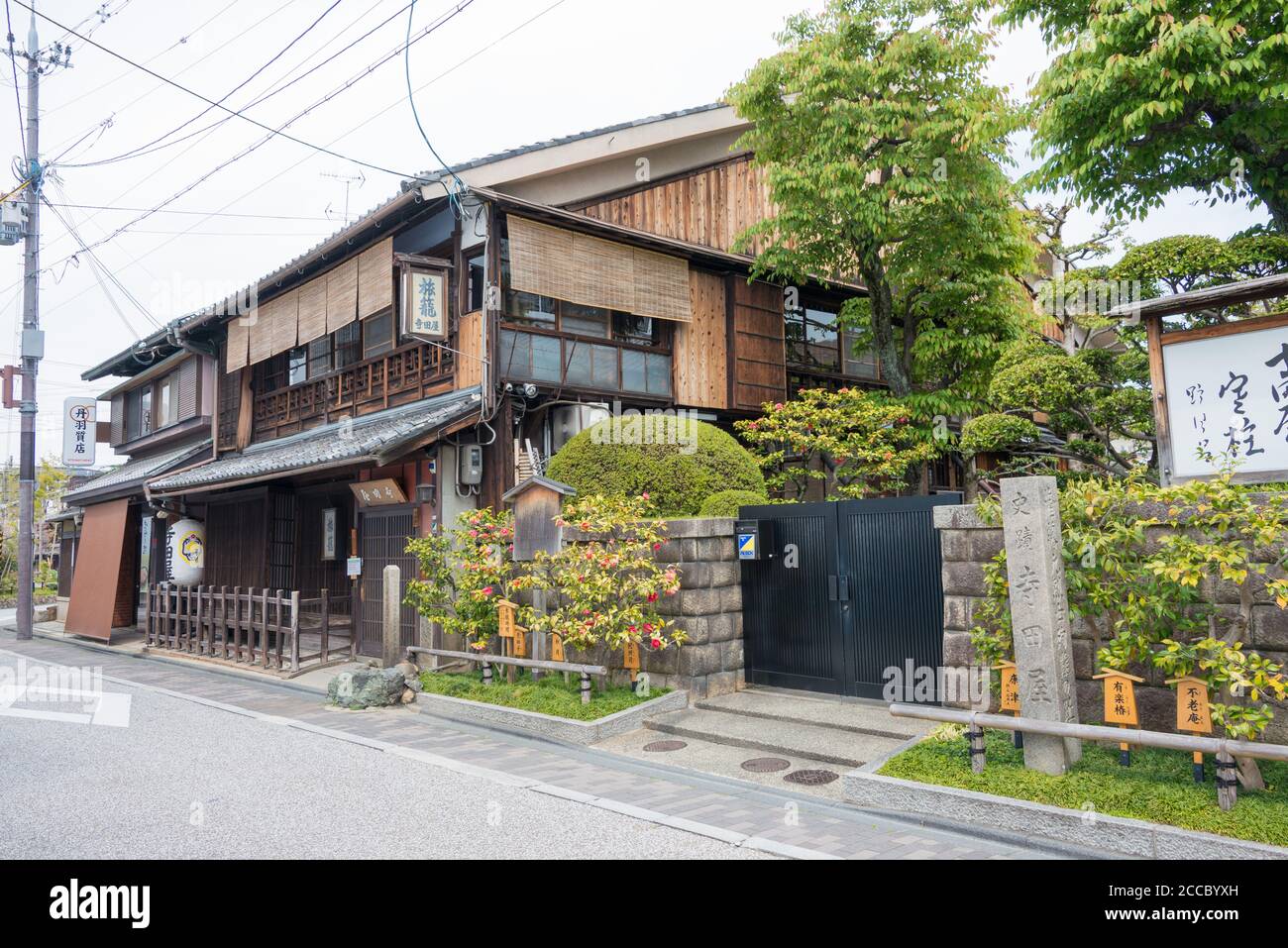 Kyoto, Japan - Site of Teradaya Inn in Kyoto, Japan. It was the scene of the so-called "Teradaya ...