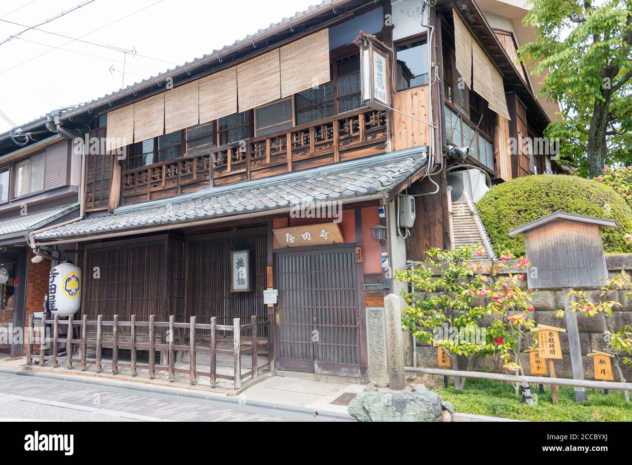 Teradaya hi-res stock photography and images - Alamy